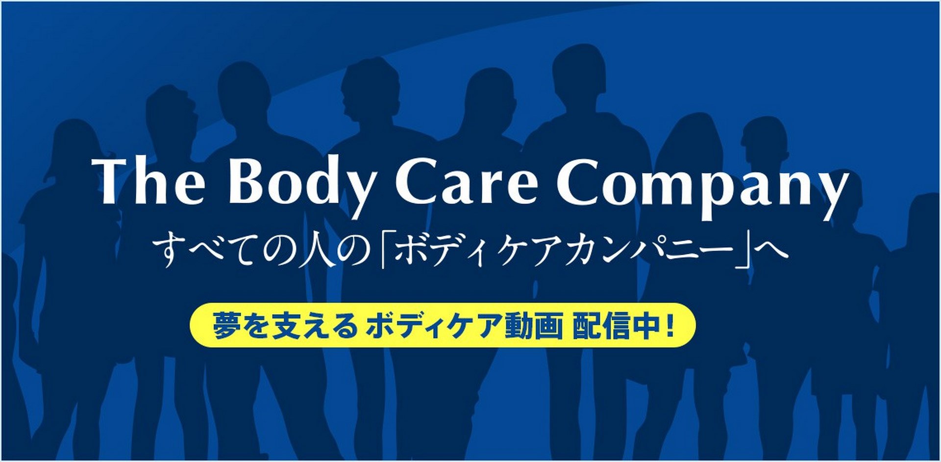 Về Phiten - CÔNG TY TNHH JAPAN HEALTH BEAUTY