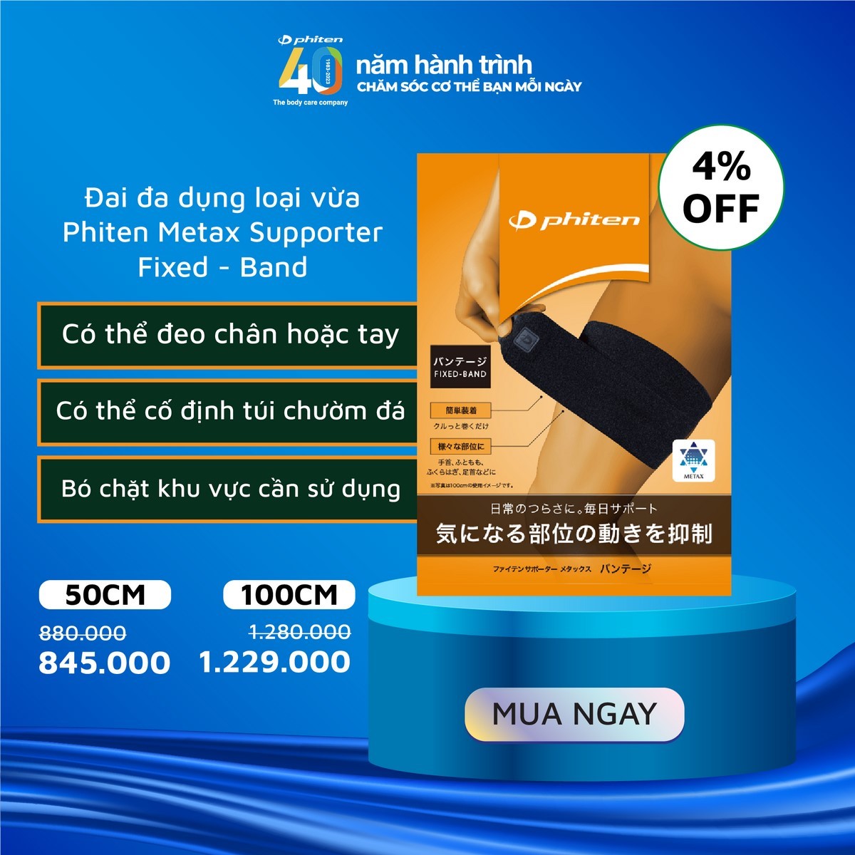 Băng Đai Bảo Vệ Đa Năng PHITEN SUPPORTER METAX FIXED BAND (Đùi, bắp ...